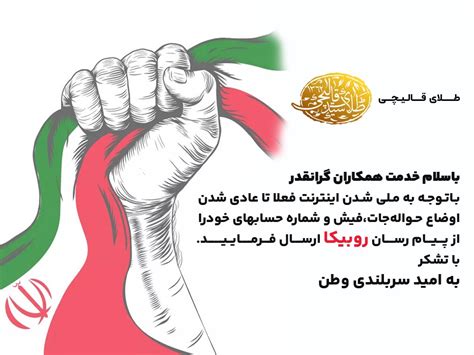 خانه طلای سید قالیچی