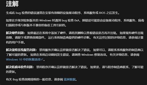 电脑错误代码irqqlnotlessorequal 失败的操作 Ntoskrnlexe Microsoft Community