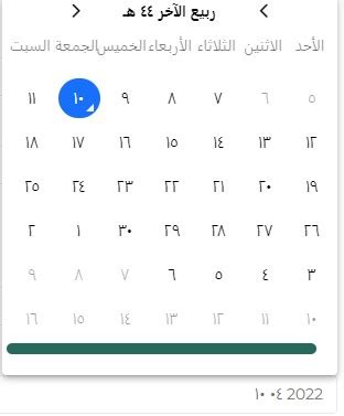 Custom Date Formats Eonasdan Tempus Dominus Discussion Github