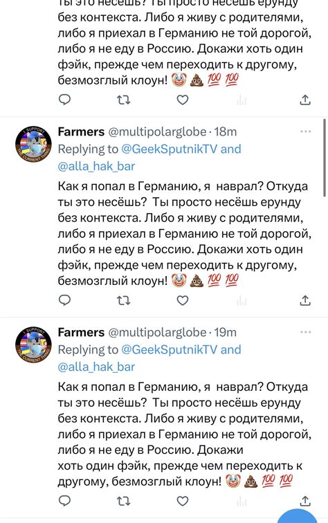 Pasha Geek Sputnik On Twitter Multipolarglobe Alla Hak Bar Так я же и говорю что ты на