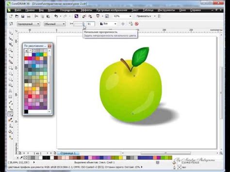 Уроки для начинающих инскейп Уроки Inkscape Для начинающих