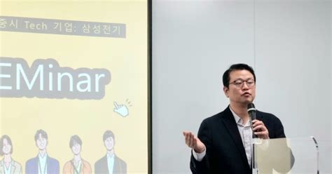 눈·비 맺혀도 끄떡없다…삼성전기 전장용 카메라 모듈 연내 양산