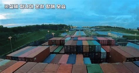 가뭄 덮친 파나마 운하 물 없어 화물 운송량 급감