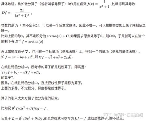 C1基本概念：映射mapping函数function算子operator等等算子和函数的区别 Csdn博客