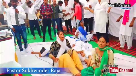 Pastor Sukhwinder Raja M 84273 19915 Ll Masih Pariwar Channel YouTube