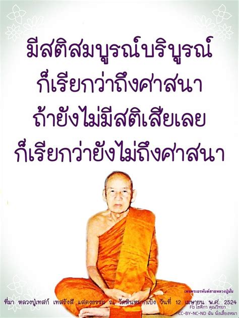 ปักพินโดย Oraya ใน Buddha คำคมบทเรียนชีวิต คำคมความรัก
