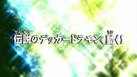 Digimon Xros Wars Episode Wikimon The Digimon Wiki