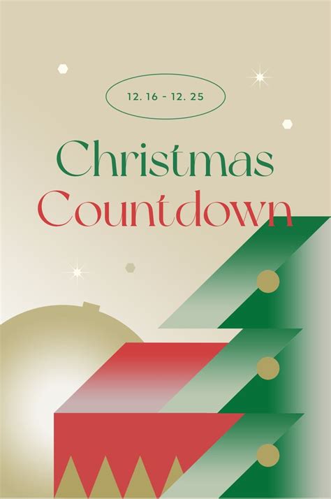 그로스 1216 크리스마스 프로모션 2024 크리스마스 카드 디자인 크리스마스 카드 프로모션