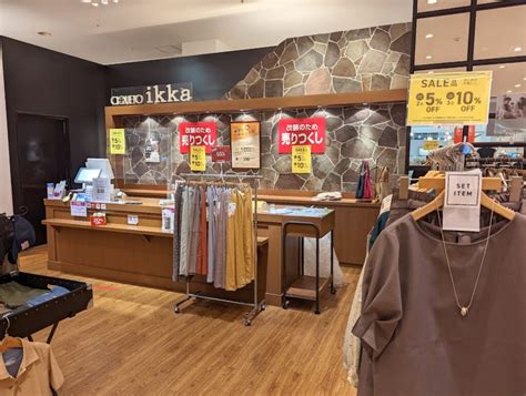 イオンモール綾川2階にある「ciqueto Ikkaチキュートイッカ イオンモール綾川店」が2022年9月11日日にリニューアル