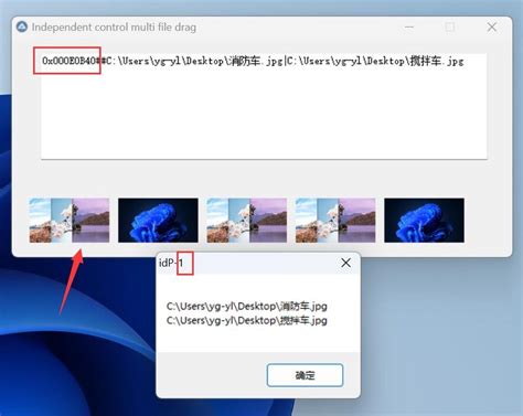 GUI Support Independent Control Multi File Drag And Drop WinAPI