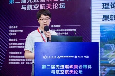 我校11位教师获陕西青年科技奖3人获评陕西青年科技标兵 西北工业大学