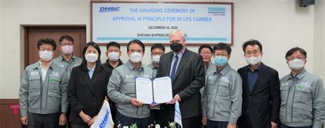 Daehan Shipbuilding Receives Aip For Small Size Lpg Carriers