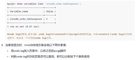【mysql】事务日志 Undo Log 详解 云社区 华为云