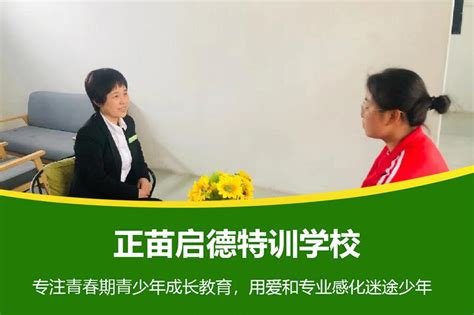 阜阳叛逆孩子学校 全封闭学校 知乎
