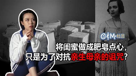 一个男人引发的五个女人的悲剧：意大利第一名连环杀手，被 诅咒”的女人，leonarda Cianciulli莱昂纳达·钱丘利的一生 Youtube