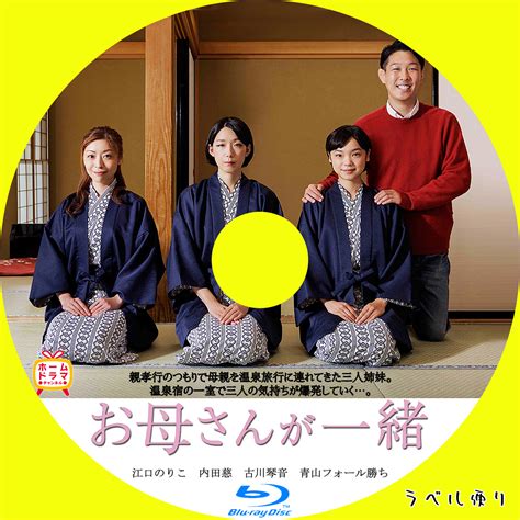 ラベル便り