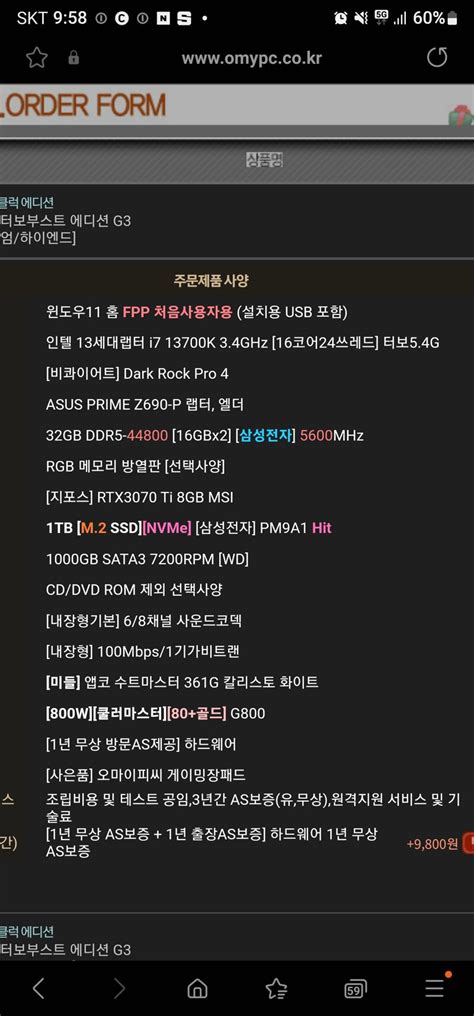 월드 오브 워크래프트 인벤 컴퓨터 사양 질문 와우 인벤 와우지식in 게시판