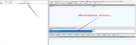 NET怎么使用HttpClient发送文件到后端 董川民