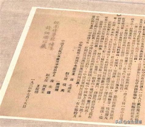 抗日先遣隊喋血皖南尋淮洲方志敏捐軀但有一位大將神奇脫險 每日頭條