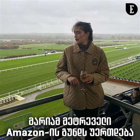 Entrepreneur Georgia Amazon ში Aws Sales პოზიციის მიღებამდე გავიარე საინტერესო და