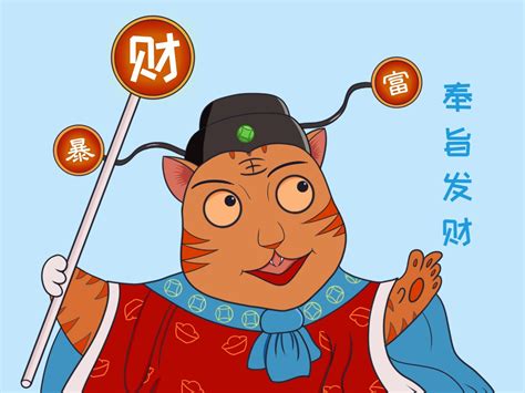 虎年手机壳插画师吴文怡 站酷zcool