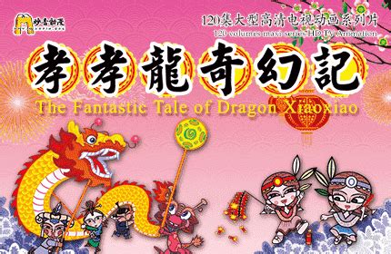 妙音国学网 引领国学新时尚 让国学流行起来