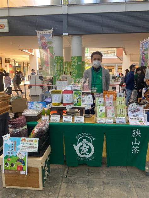 狭山茶をみんなで盛り上げよう！「おいしい狭山茶大好き条例」制定記念イベントを開催しました。 グルメプレス
