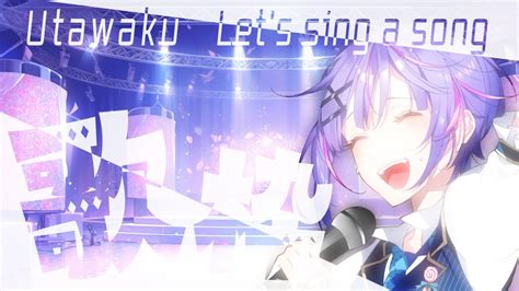 歌枠】24時まで歌うよ～！！🎤 片手で持てる防音室【円月るいvtuber】 Youtube