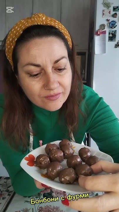 бонбони с фурми домашнакухня Youtube