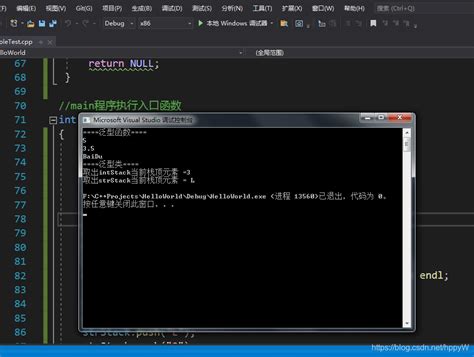 c 模板 泛型函数与泛型类 类里的泛型函数 c csdn博客