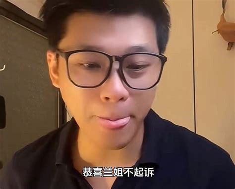 葛斯齐起诉张兰败诉 喊话她可以大大方方来看孙子孙女了凤凰网