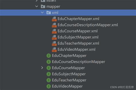 解决报错：orgapacheibatisbindingbindingexception Invalid Bound
