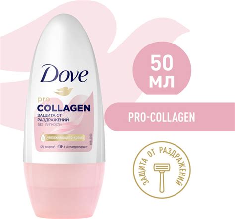 Дезодорант женский шариковый антиперспирант Dove Защита от раздражений ...