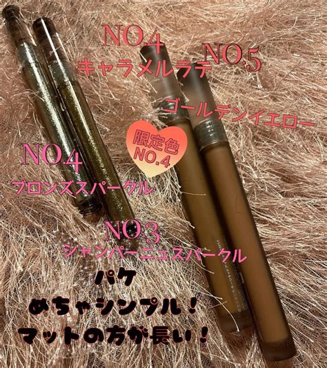 Aztkのリキッドアイシャドウ グリッターリキッドアイシャドウ＆シルキーリキッドアイシャドウを使った口コミ Aztk ︎ グリッターリキッド