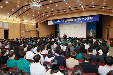 예천군 전 공직자 대상 4대폭력 예방교육 추진 예천e희망뉴스