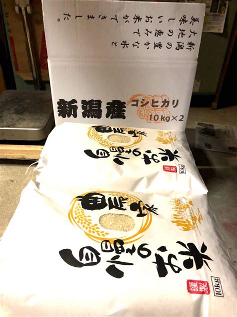 新米 新潟県産コシヒカリ 精米20kg 長岡市栃尾 【中米】 メルカリ