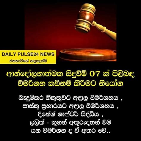 Nuwan De Silva On Linkedin Ramesh Schaffter Ashwin Schaffter Prakash