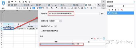如何使用模板自动生成报告？ 知乎
