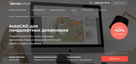 ТОП 15 лучших онлайн курсов по Autocad с нуля 2025