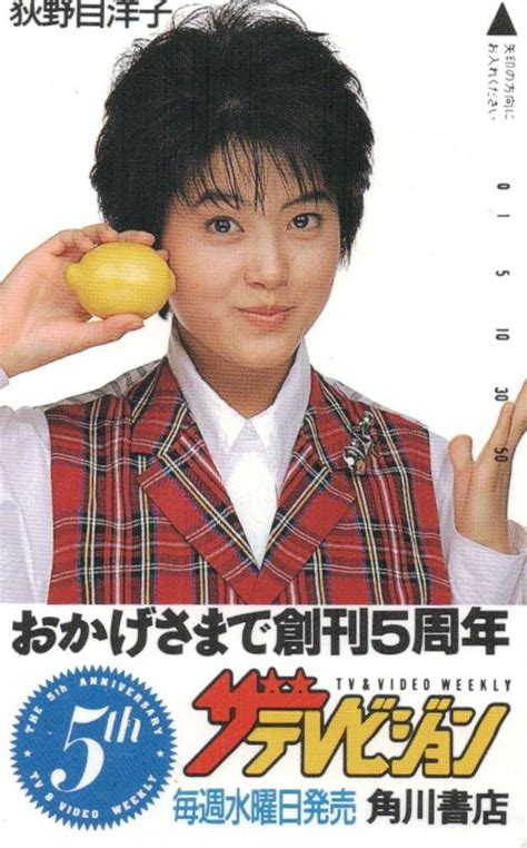 【未使用に近い】★荻野目洋子 ザ・テレビジョン★テレカ50度数未使用nk 37の落札情報詳細 ヤフオク落札価格検索 オークフリー