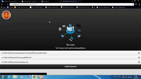 การใช้งานโปรแกรม xampp เบื้องต้น youtube