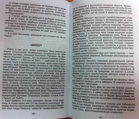 Расстрелять! — Александр Покровский | Купить книгу Расстрелять ...