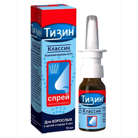 Монос Улаанбаатар - Эмийн сан