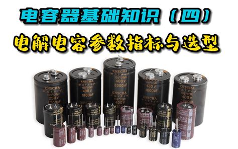 【技不如人】芯片的诞生：仙童八叛逆、摩尔定律和硅谷的崛起 Bilibilib站无水印视频解析——yiuios易柚斯