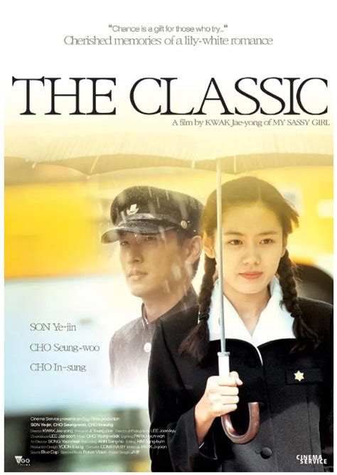 【夸克网盘】韩国电影《假如爱有天意》（2003）剧情 爱情 豆瓣85 米字型资源网