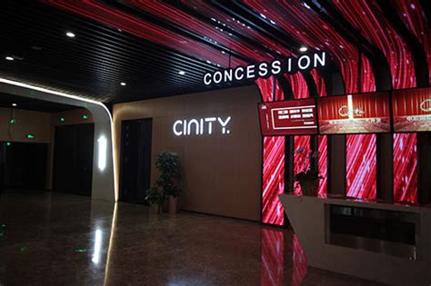 CINITY Is Defining The Future Of The Premium Moviegoing Experience