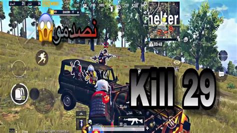 سولو سكواد جلد ماب ارانغل 29 Kill Youtube