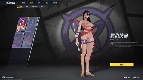 Marvel Rivals Modding Page 100 Adult Gaming Loverslab