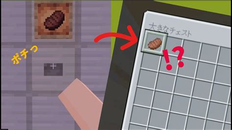 【マイクラ】ボタンを押すだけで！アイテム生成装置の紹介！ Youtube