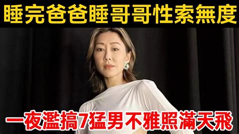 雪上加霜！ Tvb視后胡定欣被揭老底！睡完爸爸睡哥哥性索無度，一夜濫搞7猛男不雅照滿天飛，被迫消失兩年，41歲身患重病無人敢娶太心酸！【星光獎